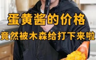 买的蛋黄酱怎么是酸的_蛋黄酱发酸还能吃吗