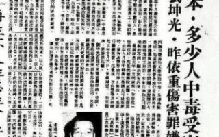 米糠油事件是什么_米糠油中毒症状有哪些