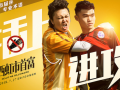 西红柿首富票房多少_西红柿首富票房破纪录原因