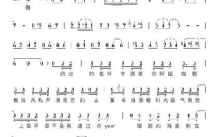 mojito歌词中文翻译_mojito歌曲表达了什么情感