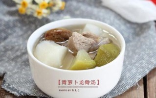 龙骨萝卜汤怎么煲_龙骨萝卜汤的做法大全