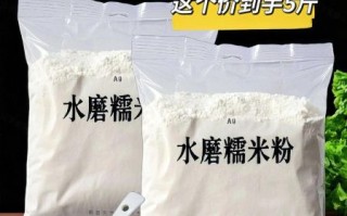糯米粉是什么做的_糯米粉原料有哪些 糯米粉是什么做的_糯米粉原料有哪些