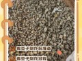 湖南霉豆子怎么做_正宗霉豆子做法窍门