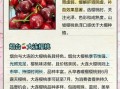 樱桃几月份成熟_樱桃成熟时间