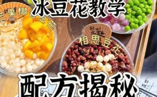 豆花火锅怎么做_豆花火锅底料配方