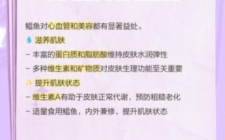 红鲳鱼的营养价值_红鲳鱼的禁忌有哪些
