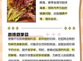 香椿吃了有什么好处_香椿吃多了有什么坏处