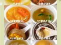 素汤食谱100种做法大全_素汤怎么做好喝