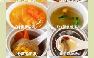 素汤食谱100种做法大全_素汤怎么做好喝