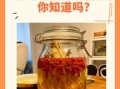 泡药酒配方大全_用什么药材泡酒最好