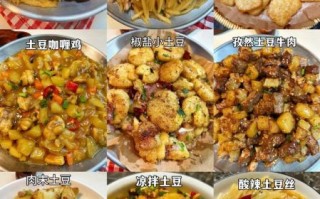 炒土豆怎么炒才脆_家常炒土豆步骤