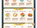 烹饪冒险怎么玩_烹饪冒险新手攻略