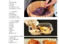 饭团怎么做_饭团的做法步骤