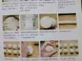 蒸馒头又白又松软怎么做_蒸馒头不塌陷的秘诀