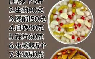萝卜菜怎么腌制_萝卜菜腌制多久能吃