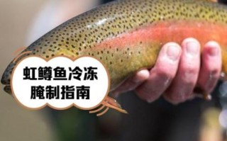 虹鳟鱼养殖户损失惨重怎么办_虹鳟鱼死亡原因有哪些