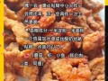 炸里脊怎么做好吃_家常炸里脊的做法步骤