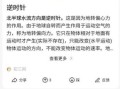 地理旋是什么_地理旋的形成原因