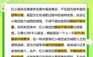 红扁豆的功效与作用_红扁豆怎么吃最好