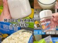 没有糖粉可以用什么代替_糖粉替代品有哪些