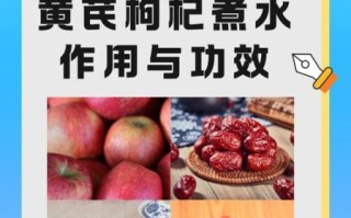 红枣泡水喝的禁忌有哪些_红枣泡水不能和什么一起吃