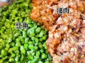 豇豆猪肉饺子馅怎么做_豇豆猪肉饺子馅做法窍门