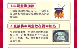 生牛奶煮多长时间最好_生牛奶煮沸多久最安全