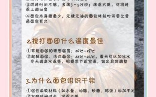 君之烘焙视频教程全集1_新手入门常见问题
