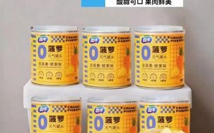 菠萝罐头上火还是降火_孕妇能吃吗