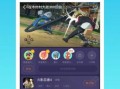 菜鸡游戏破解版安全吗_怎么安装到手机