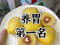 阴虚火旺吃什么食物好_阴虚火旺吃什么水果