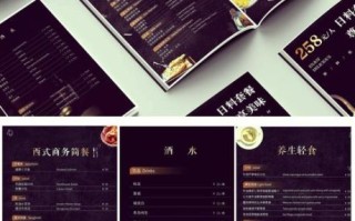 西餐都有哪些经典菜品_如何一眼看懂菜单