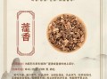 藿香的功效与作用_藿香怎么吃效果最好