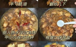 红烧鸡胗土豆怎么做_鸡胗土豆炖多久才入味