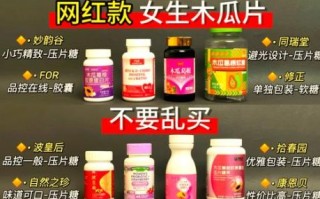 木瓜粉丰胸真的有效吗_木瓜粉怎么吃才丰胸