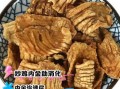 鸡内金炒辣椒怎么做_鸡内金炒辣椒的功效与禁忌