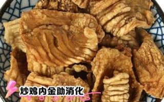 鸡内金炒辣椒怎么做_鸡内金炒辣椒的功效与禁忌