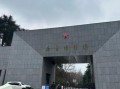 南京有哪些小众景点_南京周末去哪玩