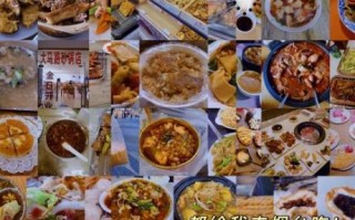 舌尖上的烟台十大名吃有哪些_烟台名吃排行榜 舌尖上的烟台十大名吃有哪些_烟台名吃排行榜