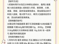 烧烤调料配方怎么做_烧烤撒料比例是多少