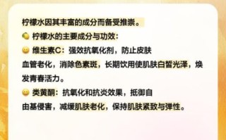 柠檬片泡水去火吗_柠檬片泡水降火效果怎么样