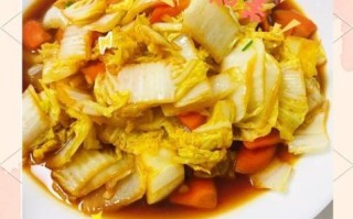 白菜胡萝卜怎么炒好吃_白菜胡萝卜炒几分钟