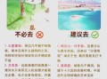 茶干盐湖怎么去_茶干盐湖最佳旅游时间