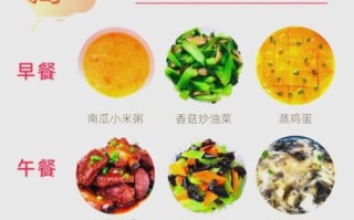 清淡的晚餐吃什么好_如何搭配更营养