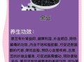 常吃黑豆有什么好处_黑豆的功效与作用