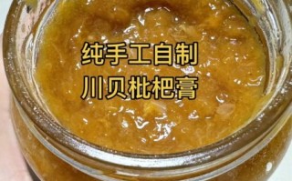 枇杷膏怎么熬制_枇杷膏熬制视频教程