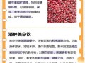 赤小豆薏米能减肥吗_赤小豆薏米祛湿多久见效