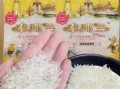 泰国香米哪个牌子好吃_泰国香米品牌推荐