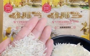 泰国香米哪个牌子好吃_泰国香米品牌推荐
