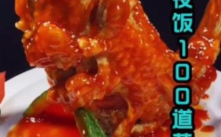 浇汁鱼怎么做_家常浇汁鱼做法步骤